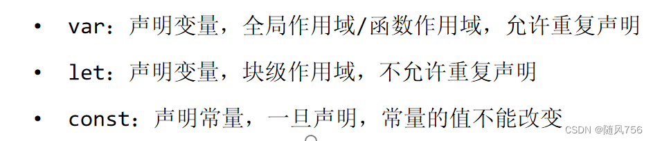 Html Css Javascript基础知识cssjavascripthtml Csdn博客