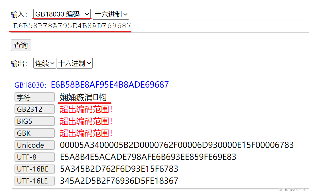 Python中文乱码的正确打开方式 Csdn博客