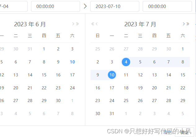 前端error In V On Handler Typeerror Cannot Read Properties Of Null Reading ‘0‘错误error In V