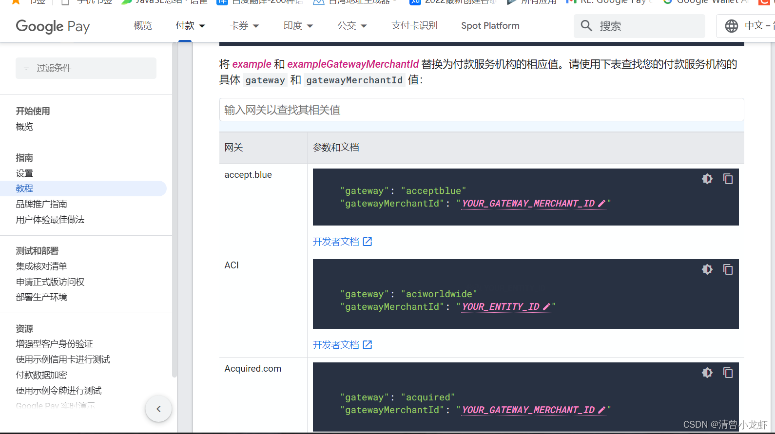 保存MD图片_md笔记如何保存图片-CSDN博客