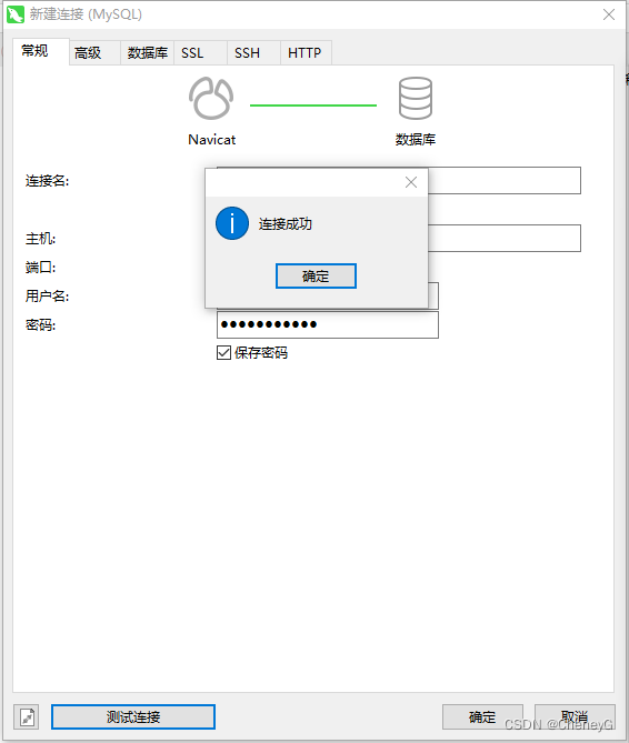 记一次mysql的2002错误2002 Cant Connect Mysql Server On Csdn博客