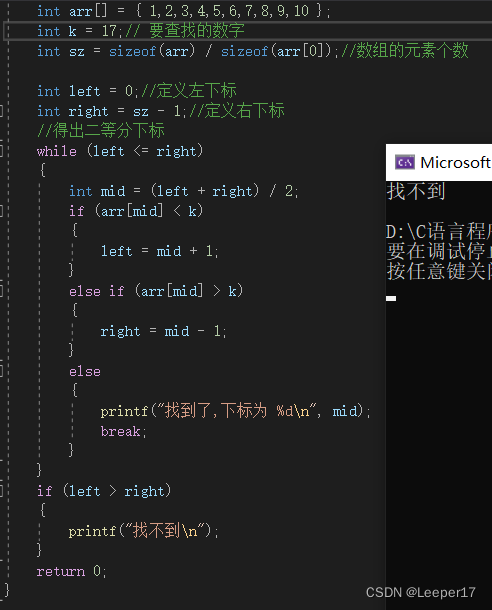 【C语言基础】认识do while语句和goto语句_goto语句能跳出do while-CSDN博客