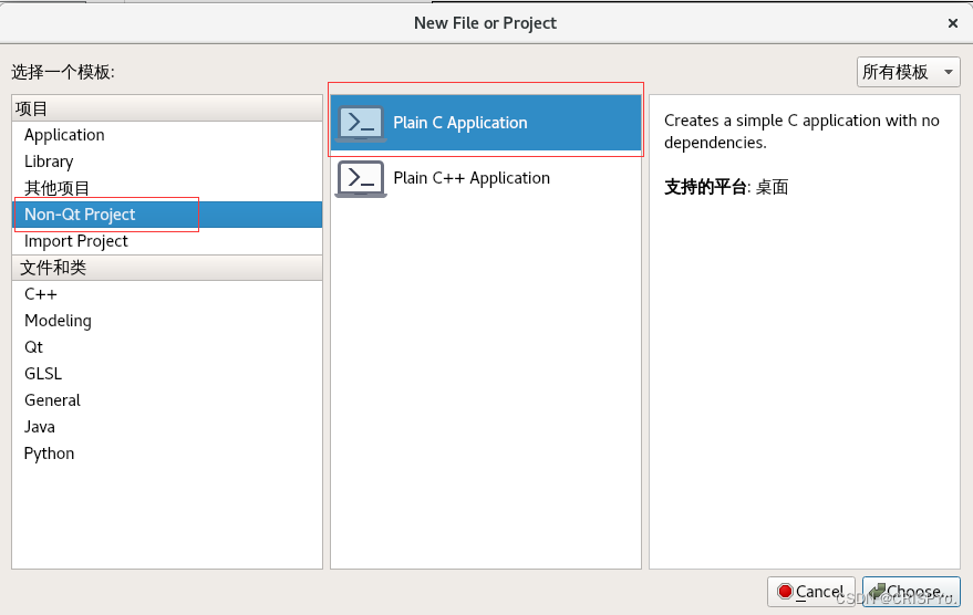 Centos7 Qt安装_centos7安装qt-CSDN博客