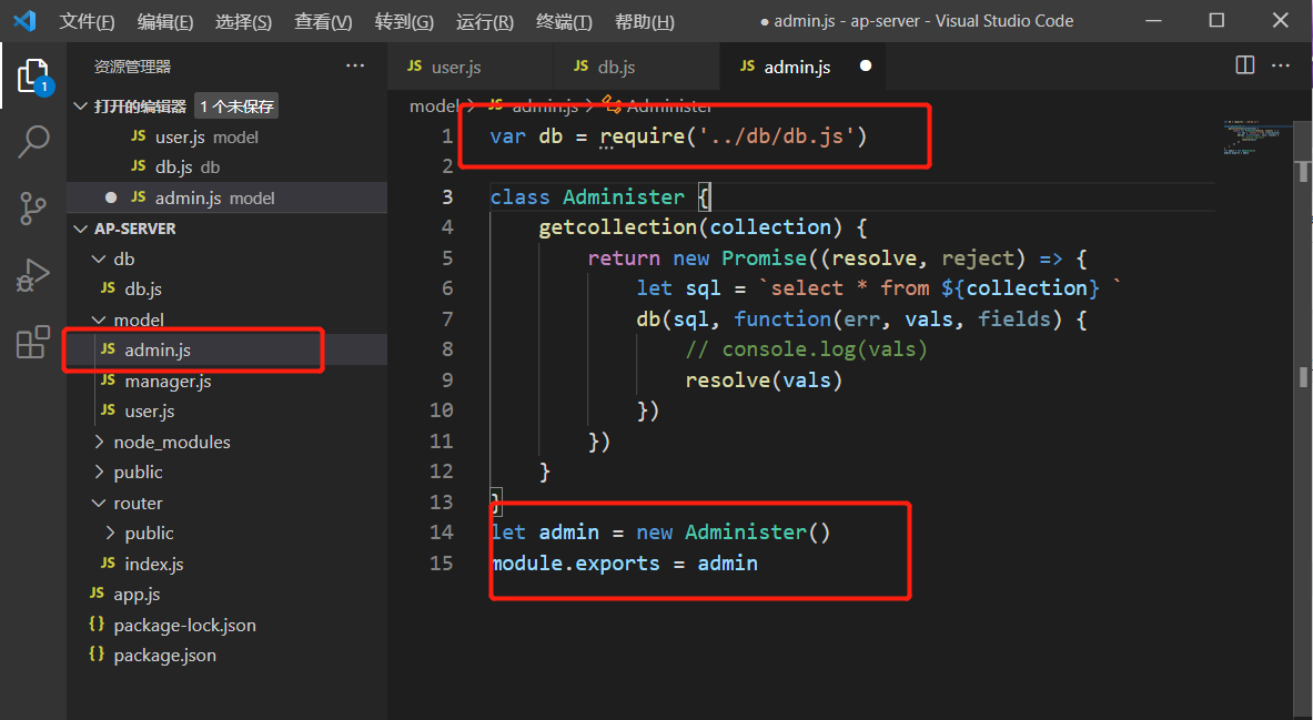 nodejs数据库初始配置_nodejs启动创建初始化数据库和表 csdn-CSDN博客