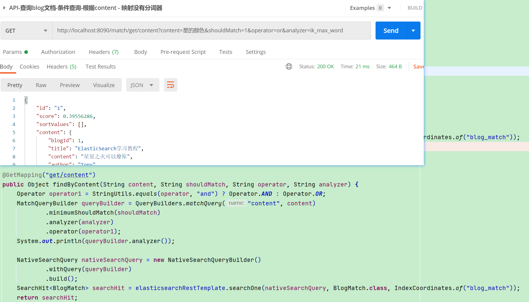 初识ElasticSearch(2) -文档查询之match查询 | 分词器_es8如何查看当前索引使用的什么分词器-CSDN博客