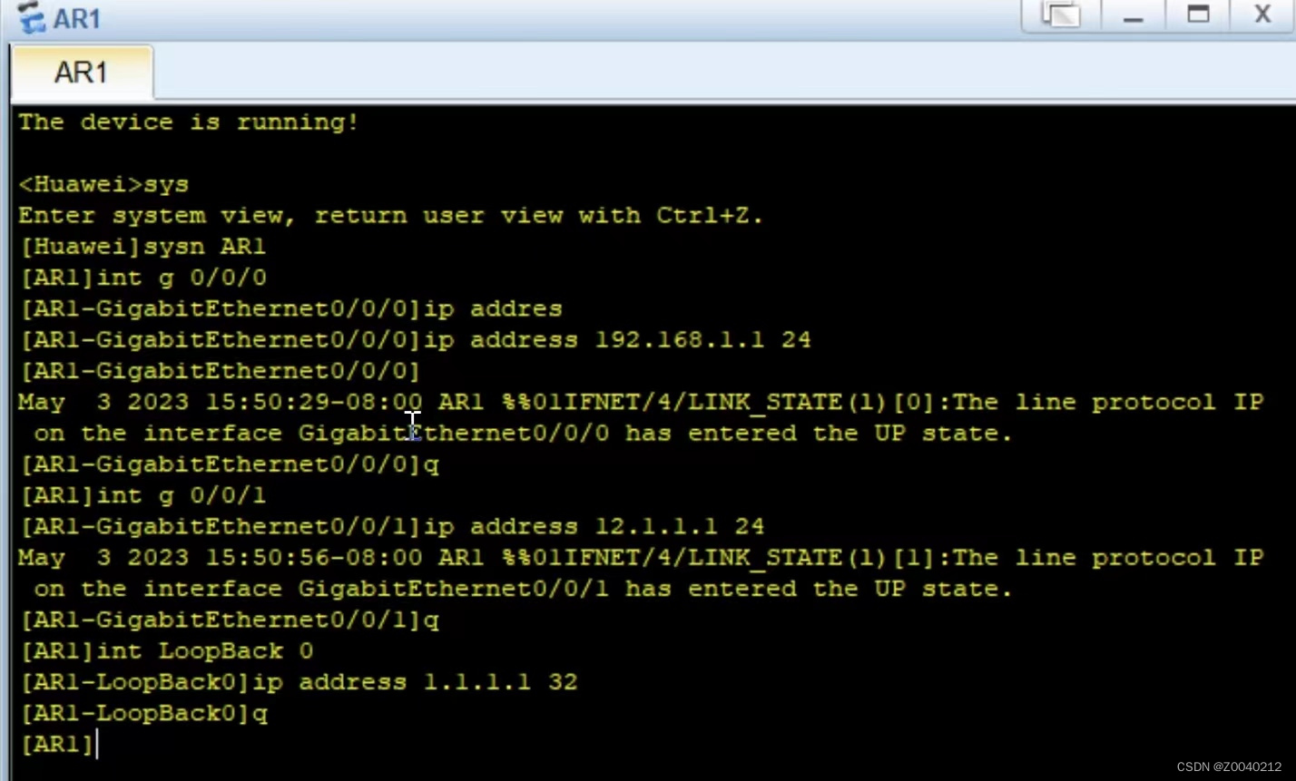 RIP实验报告-CSDN博客