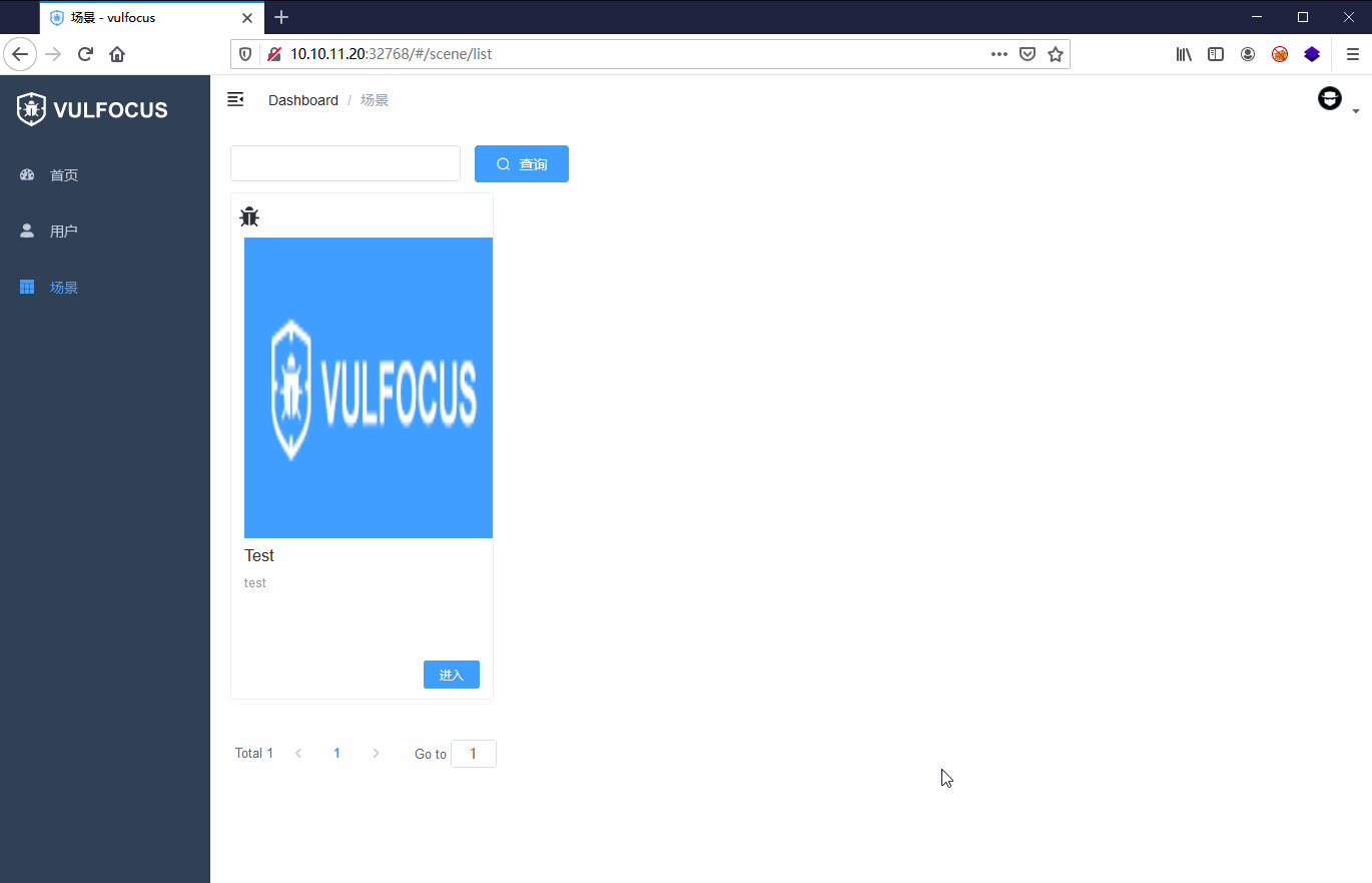 国产开源网络安全渗透测试集成靶场vulfocus-CSDN博客