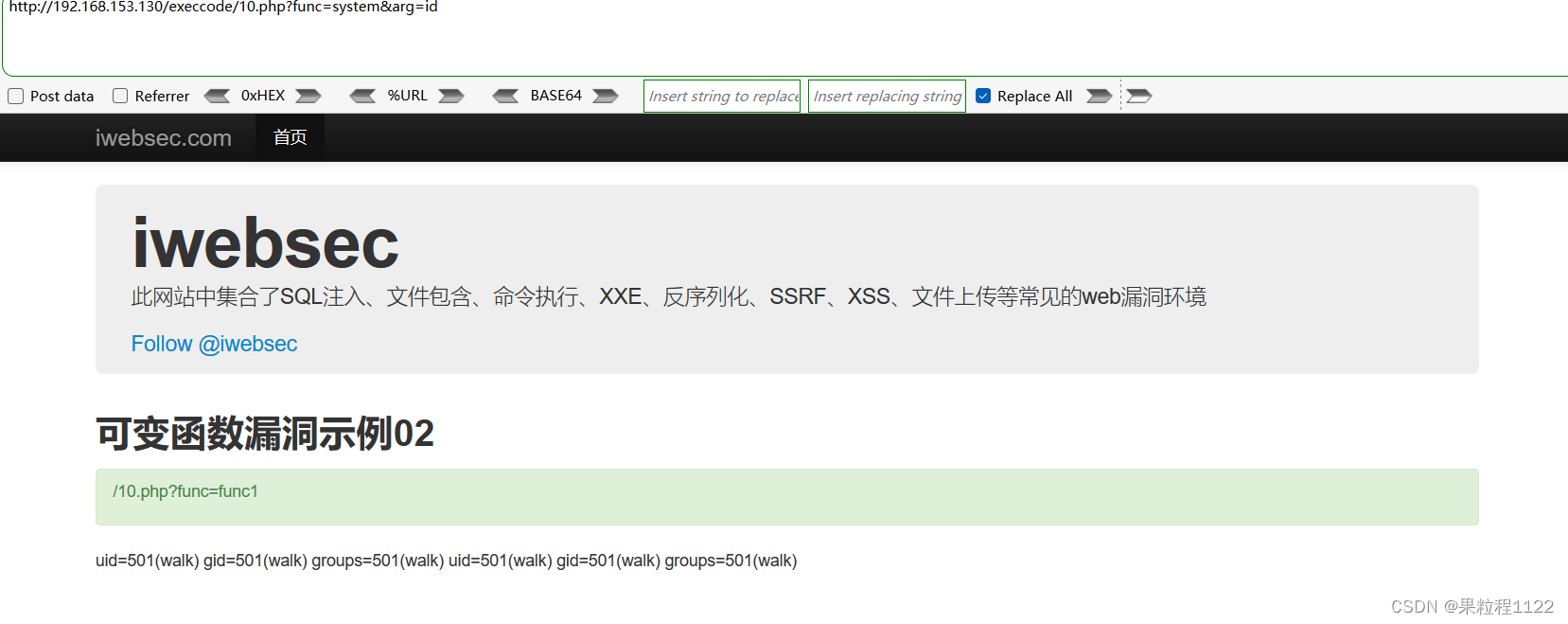 iwebsec（代码执行）-CSDN博客