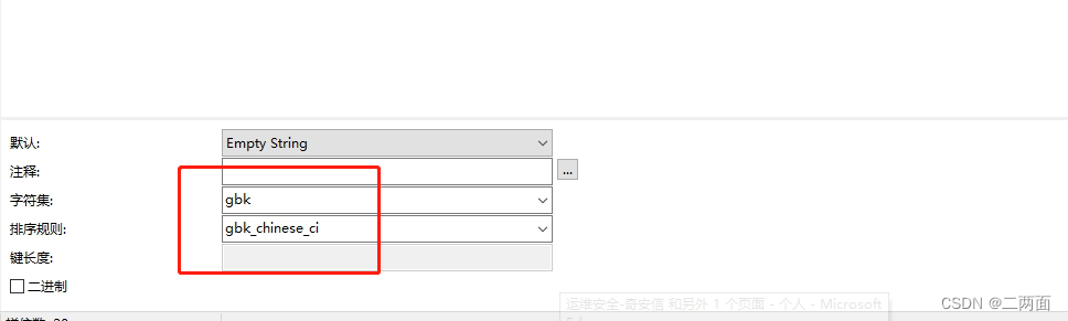 达梦迁移mysql达梦迁移到mysql Csdn博客