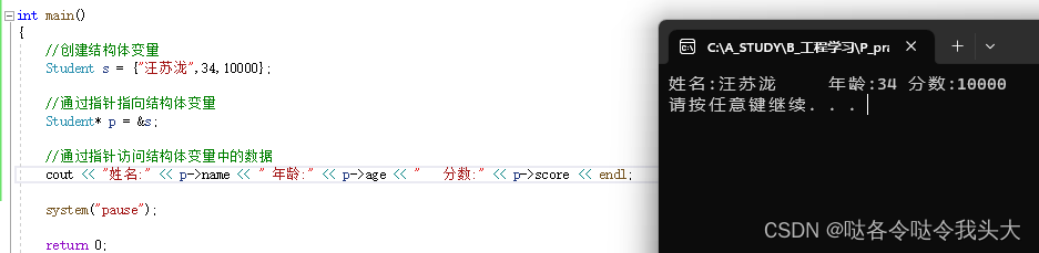 结构体数组，结构体指针，结构体嵌套结构体结构体里面嵌套结构体指针数组 Csdn博客