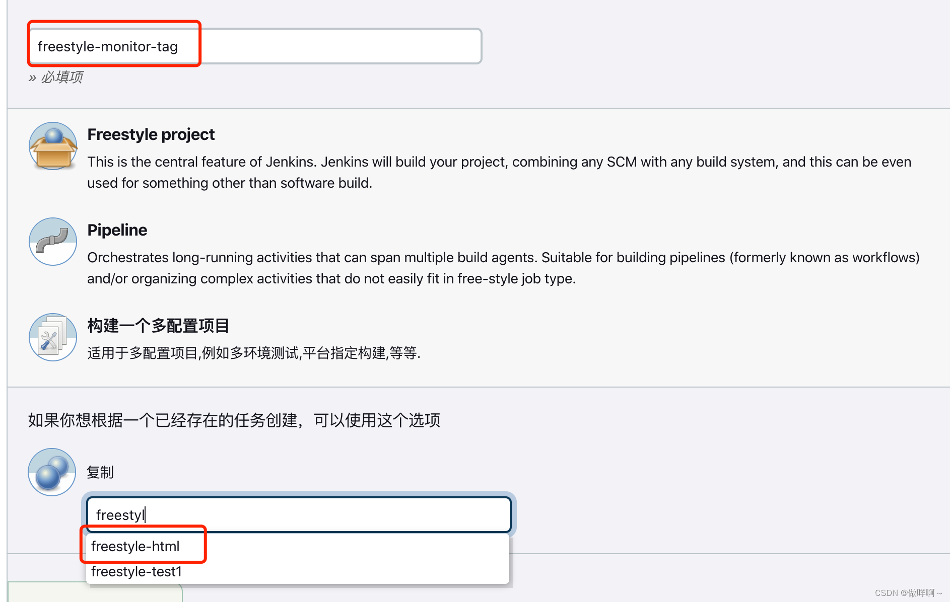 7.Jenkins基于tags方式发布_jenkins 怎么确认tag-CSDN博客