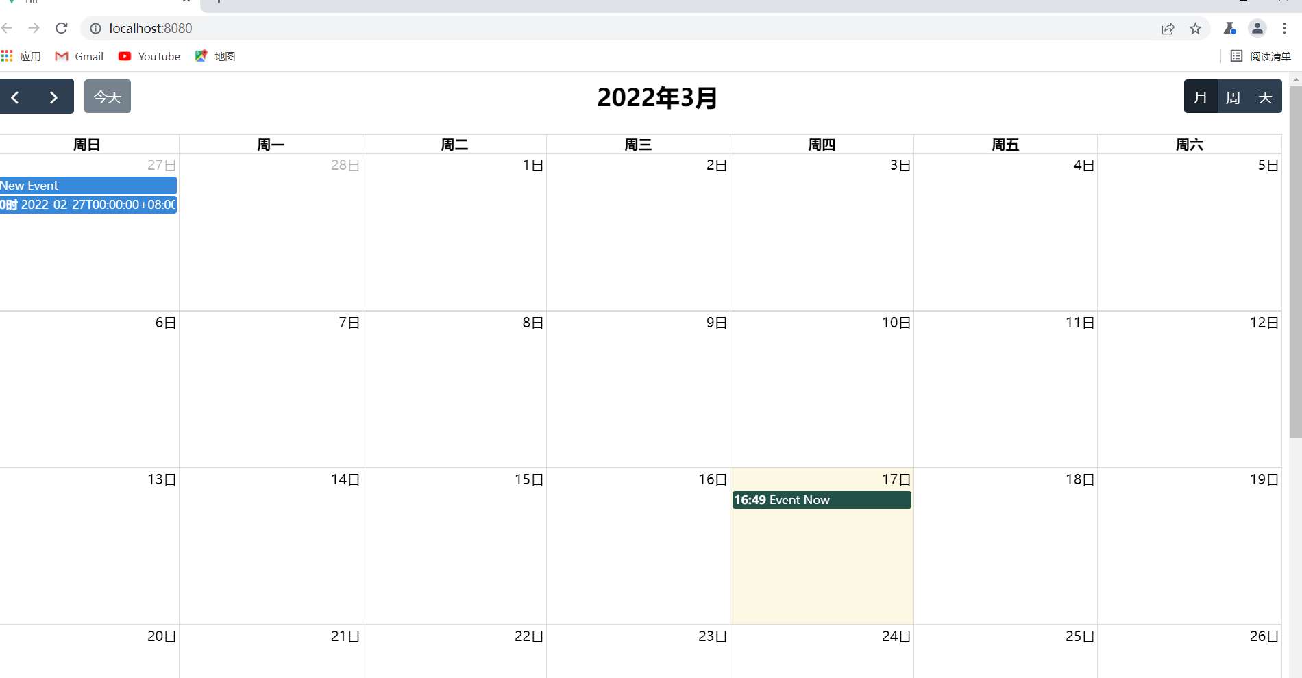fullcalendar的版本问题_fullcalendar版本-CSDN博客