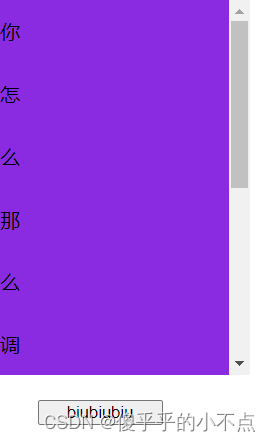 BOM（Browser Object Model）浏览器对象模型_(browser object mode)浏览器对象模型-CSDN博客
