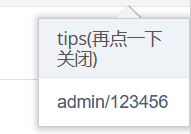 [Pikachu靶场实战系列] SQL注入（delete注入/http头注入）_pikachu中deletel注入-CSDN博客