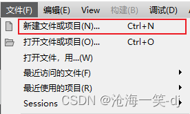 【Qt】Qt创建Qt Console项目-CSDN博客