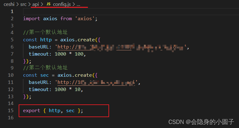 Vue接口的配置vue接口请求怎么配置请求的地址 Csdn博客