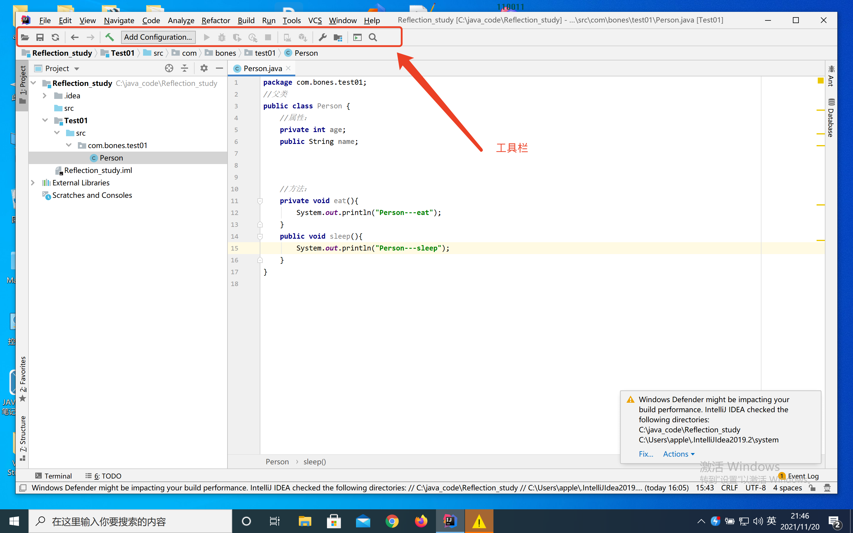 idea页面简单介绍_idea界面介绍-CSDN博客