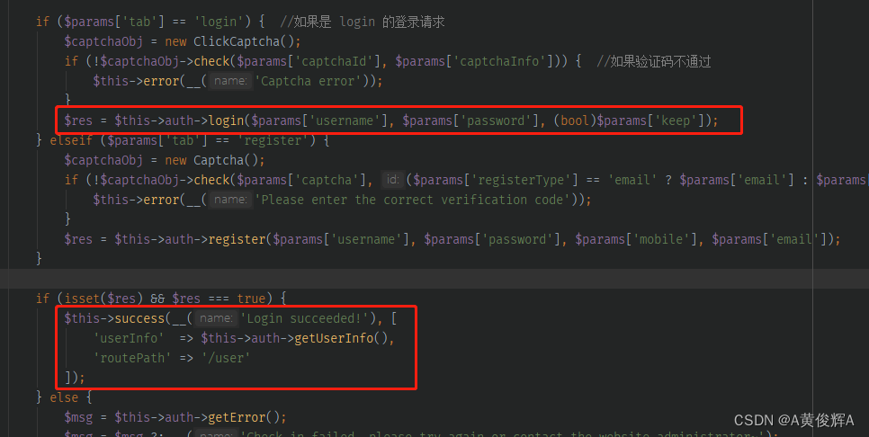 buildAdmin 的api登录代码理解，及自己编写 api接口的login方法-CSDN博客