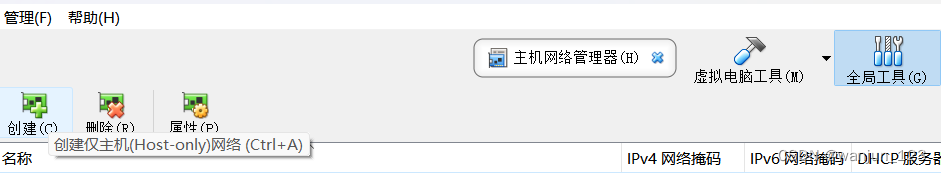 华为ensp报错40问题解决方法_ensp错误代码40怎么解决-CSDN博客