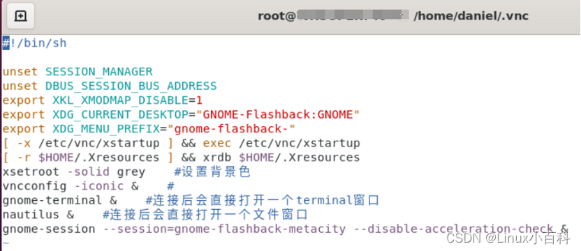 Ubuntu 20.04使用 VNC远程桌面连接避坑指南-CSDN博客