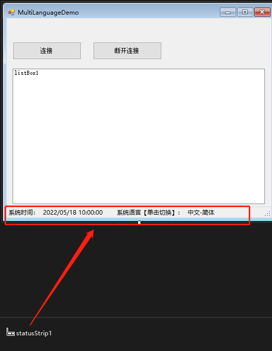 C【必备技能篇】winform实现多语言切换(resx文件的应用)c 多语言 Csdn博客