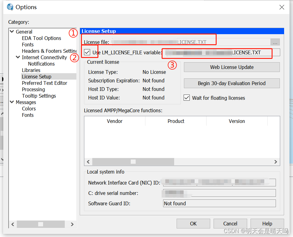 Quartus II编译出现以下错误：Specified license does not contain information required to run the Quartus II ...