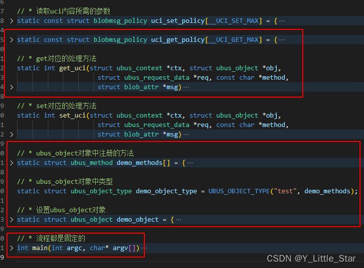 在openwrt使用C语言增加ubus接口（包含C uci操作）_openwrt 添加ubus-CSDN博客