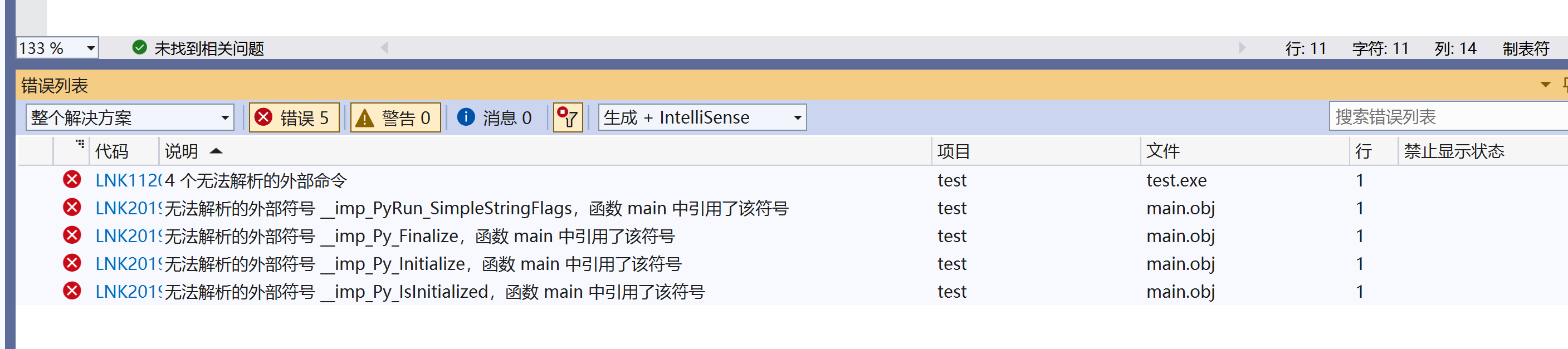 Python3源码编译和使用静态链接库lib&动态链接库dll详细介绍_libpython-CSDN博客