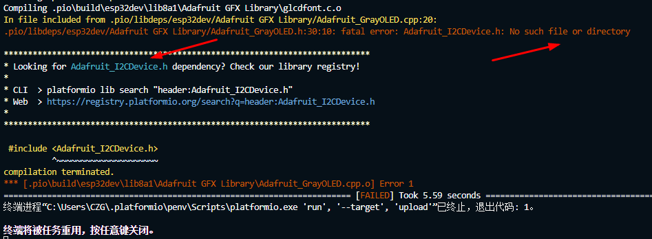 【ESP32学习总结】2·入门学习，vscode库安装，oled i2c通信，附代码_olcd vscode-CSDN博客