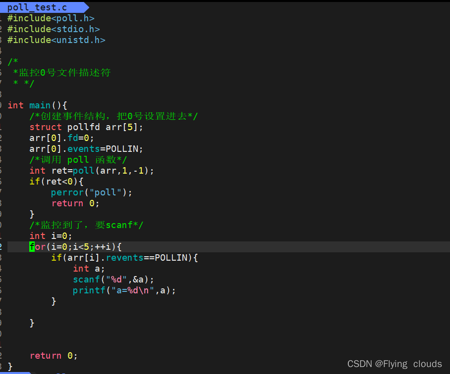 多路转接IO模型---poll_io多路转接的优势-CSDN博客