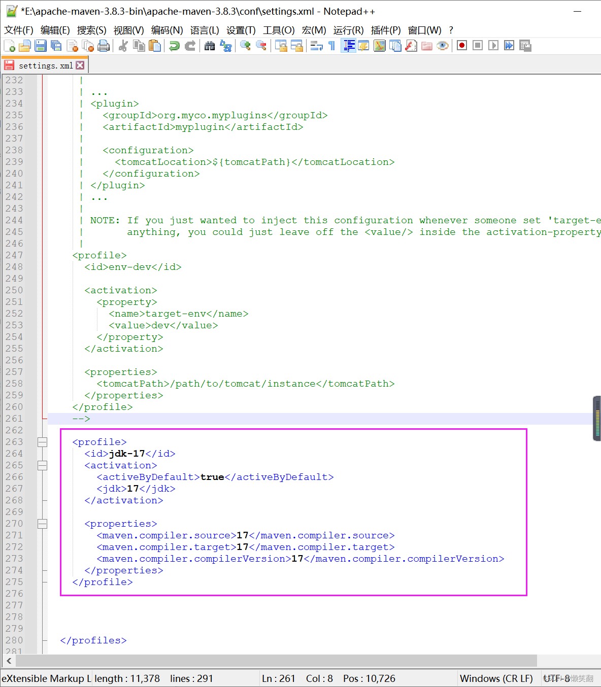 Maven的安装与配置_jdk17 + maven本地部署-CSDN博客