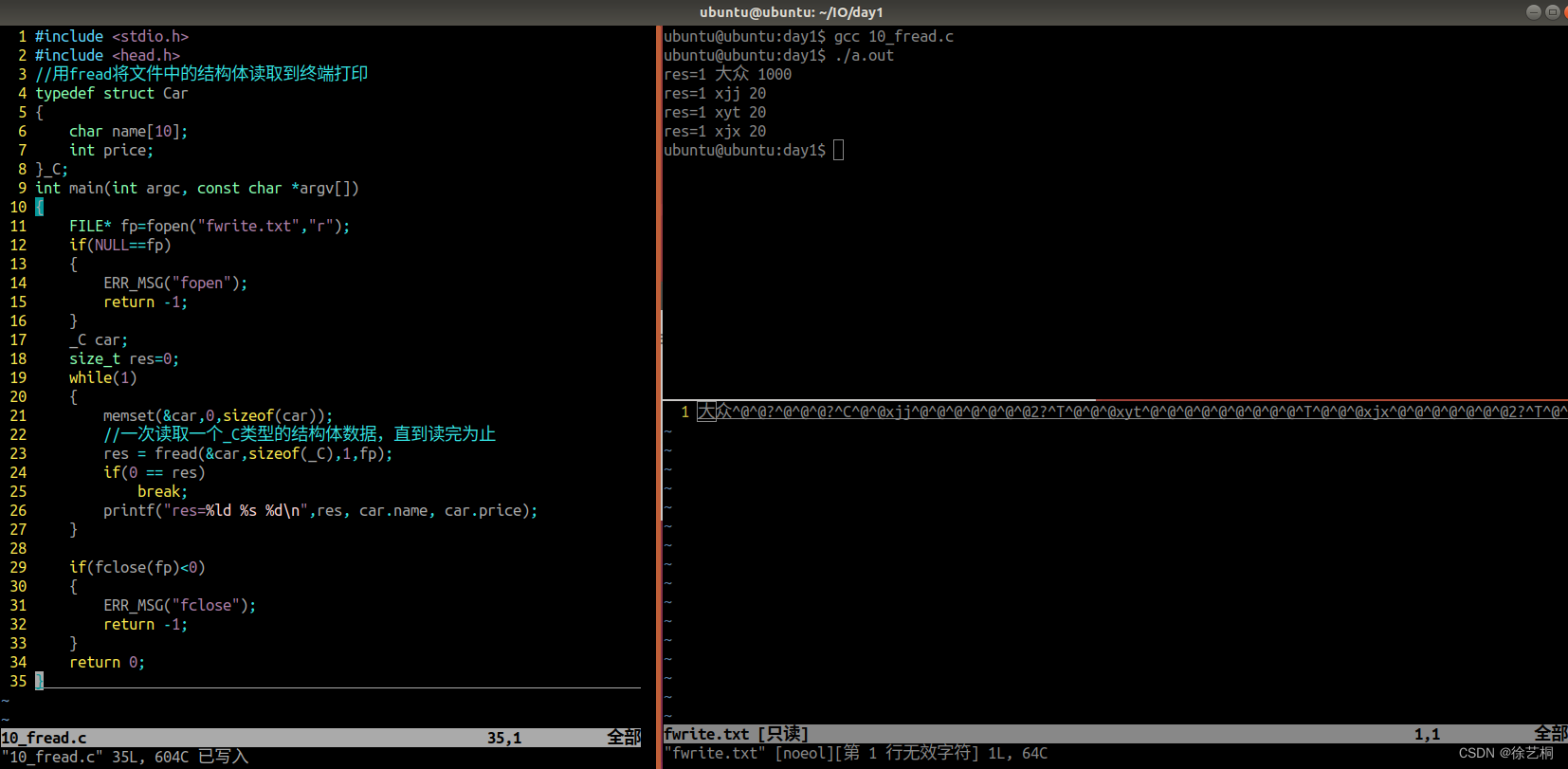 0726|IO进程线程day2（标准IO函数2）-CSDN博客