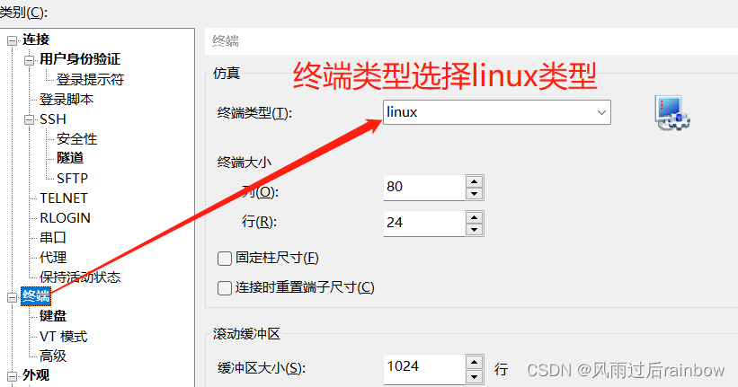 Xshell连接linux服务器 以及 上传文件至linux服务器xshell传输文件到linux Csdn博客 