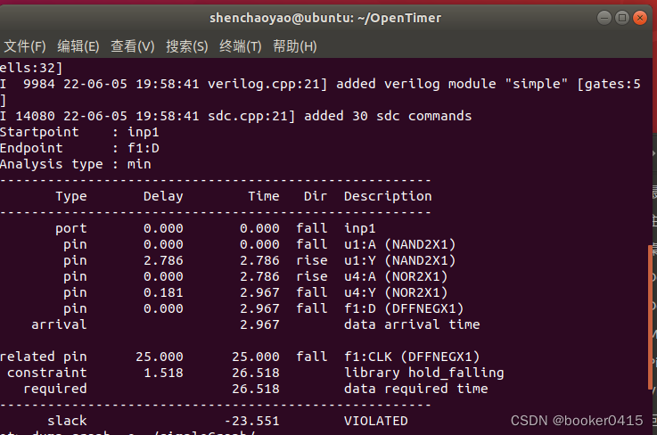 opentimer环境配置（安装教程）-CSDN博客