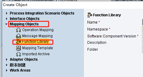 SAP接口集成-PO/PI FunctionLibrary和UDF篇_po udf-CSDN博客