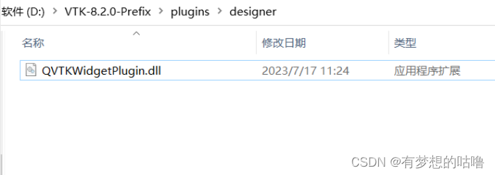 VTK8.2.0的配置过程-CSDN博客