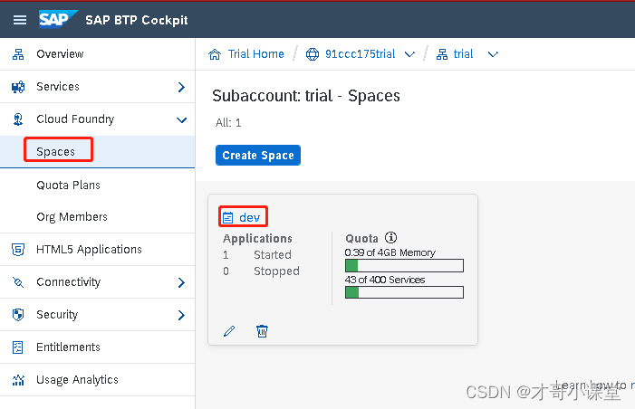 Sap Btp Cloud Foundry 构建并部署java应用程序sap Btp 集成 Java Csdn博客