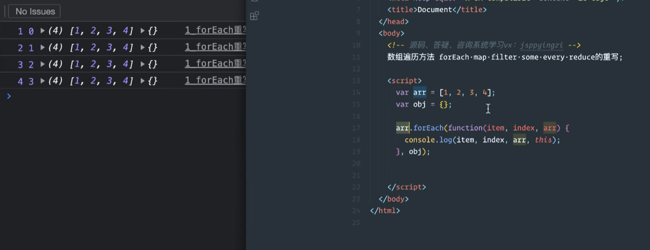 前端学习案例 Foreach的重写前端faoeach的案例 Csdn博客