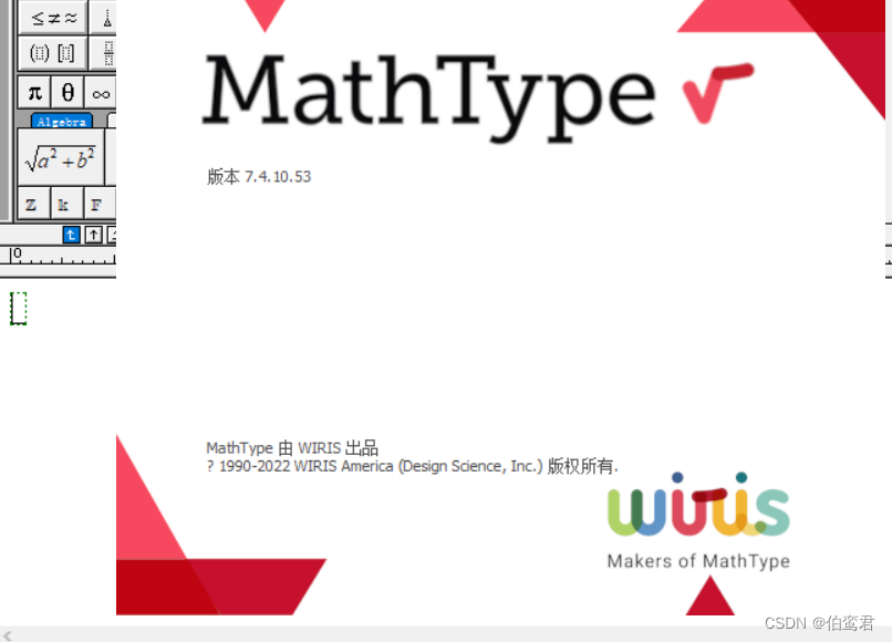 更新Mathtype版本后，在WORD中无法使用的解决方法_mathtype在word中运行代码中断-CSDN博客