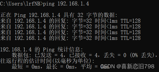 计算机网络——wireshark实验同时用 Wireshark 抓这些包(可使用 Icmp关键字进行过滤以利于分析 Csdn博客