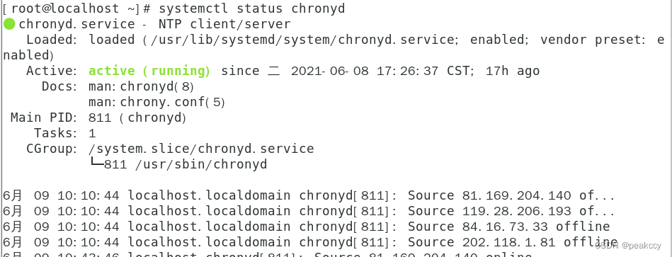 centos7搭建NTP时间服务器_centos7 ntp服务器配置-CSDN博客