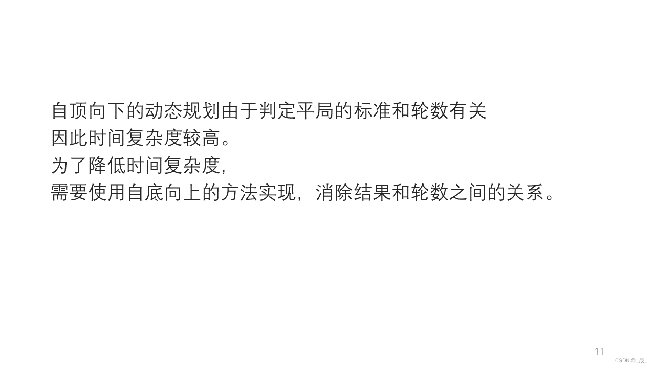 猫和老鼠 Leetcode Csdn博客 1744