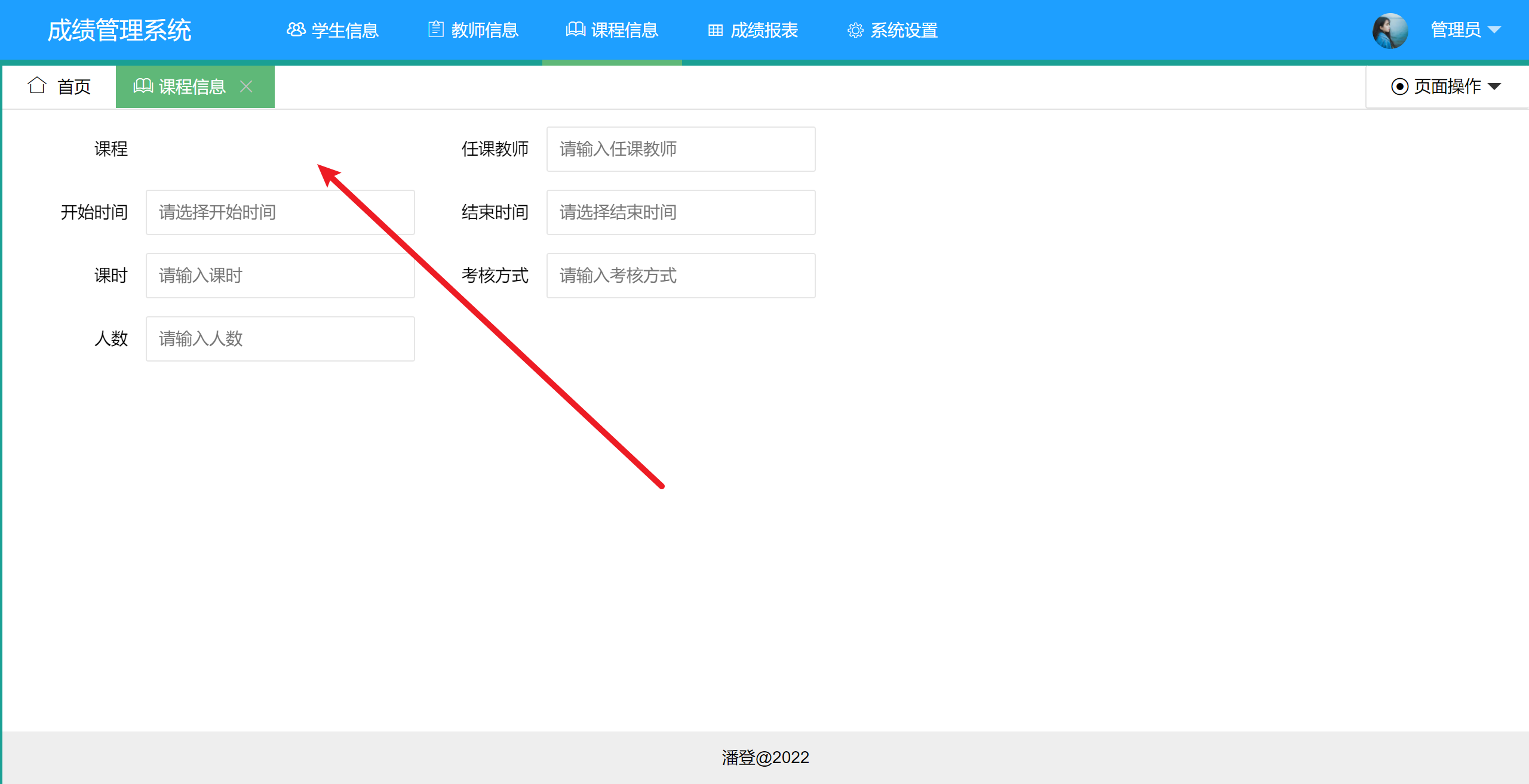 九十八、freemarker框架报错 s.e.ErrorMvcAutoConfiguration$StaticView : Cannot render error page for ...