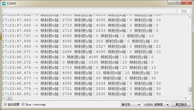 PS2手柄模控制ESP32控制舵机 ArduinoPWM控制_ps2控制舵机-CSDN博客