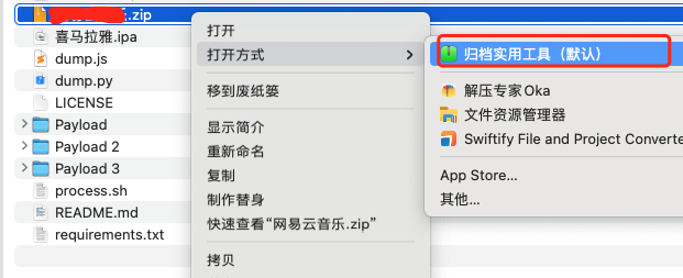 ios逆向工具theos安装和使用tweak替换和卸载-CSDN博客