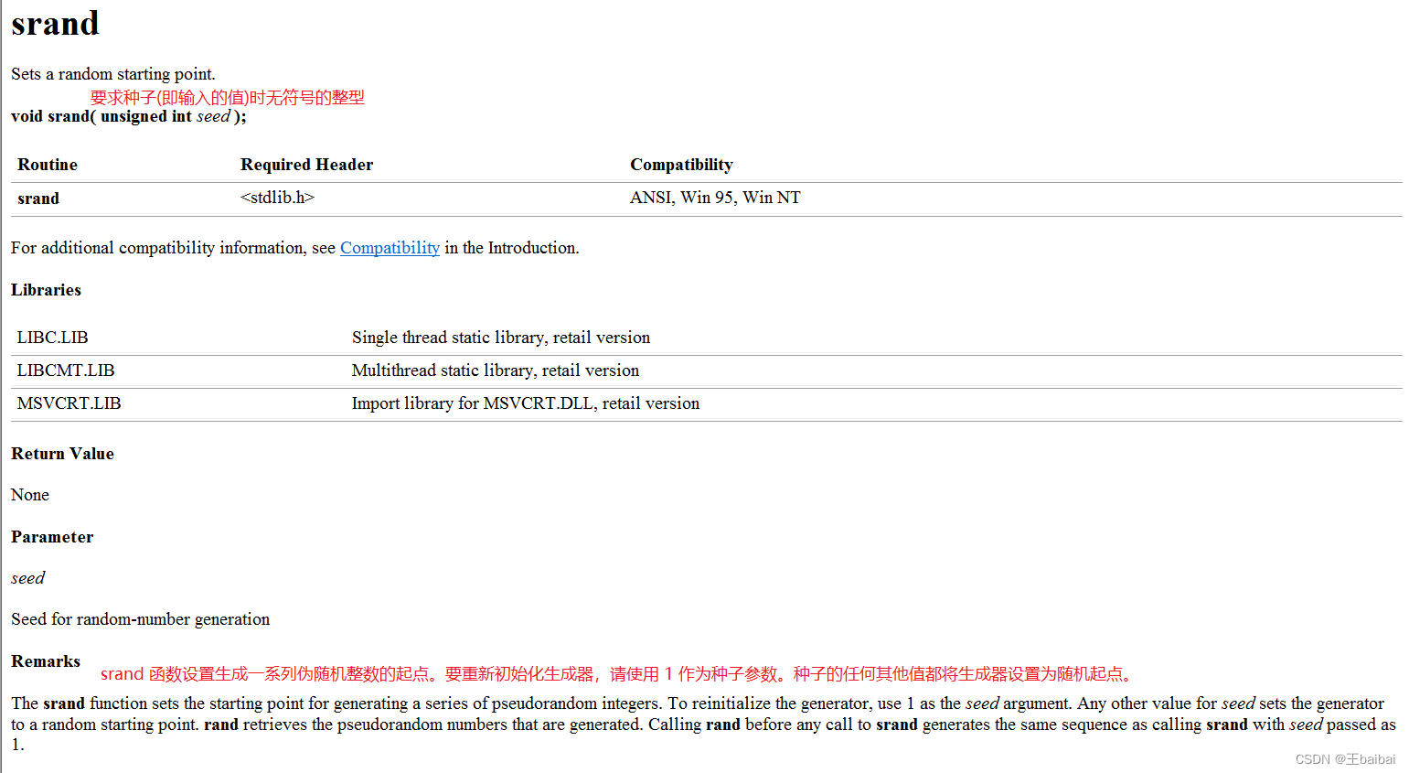 C语言生成随机数（rand() srand() time()）_c语言随机数srand-CSDN博客