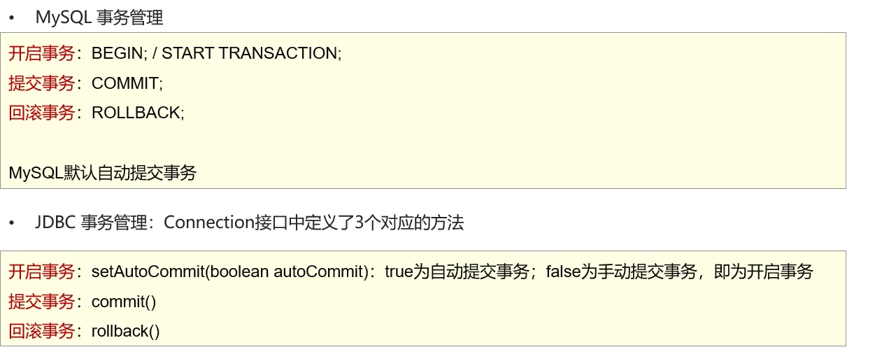 JavaWeb基础2——JDBC_java drivermanager 获取jdbc连接-CSDN博客
