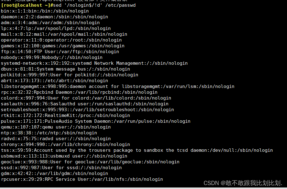 文本三剑客之sed-CSDN博客