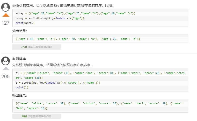 【python】sort 和 Sorted 的用法区别 Csdn博客