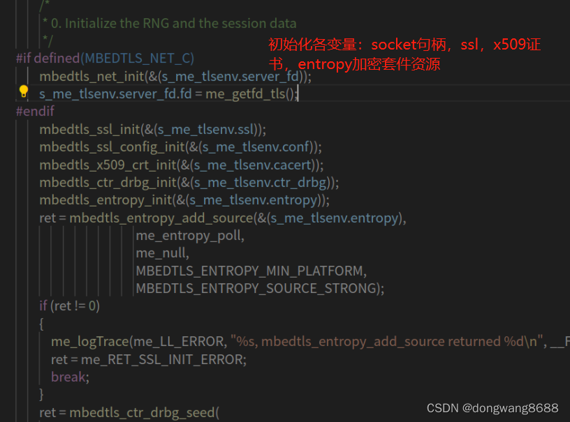 mbed tls嵌入式使用_mbedtls 裁剪-CSDN博客